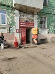 Ваш успех (Kirova Avenue No:44), kuaförler  Samara'dan