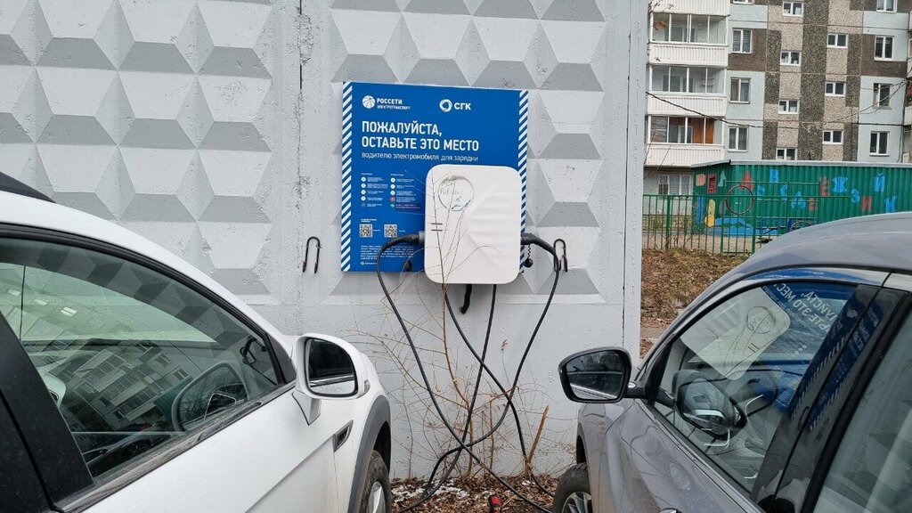 Elektrikli oto şarj istasyonları Сибирь заряжает, Krasnoyarsk, foto
