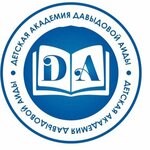 Детская академия Давыдовой (ulitsa Malysheva No:13, Lazarevskoe Residential District), eğitim merkezleri  Soçi'den