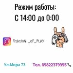 Station of play (ulitsa Mira No:73), oyun salonları  Berezniki'den