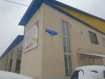 Группа компаний (Vostochnoye shosse No:17Бс2, Nizhniy Tagil), satış ofisi  Nijni Tagil'den