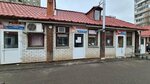 Чистюля (Adoratskogo Street No:29Бк6), çamaşırhaneler  Kazan'dan