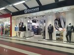 Giovane (Mikhaila Petrova Street No:29), giyim mağazası  Izhevsk'ten