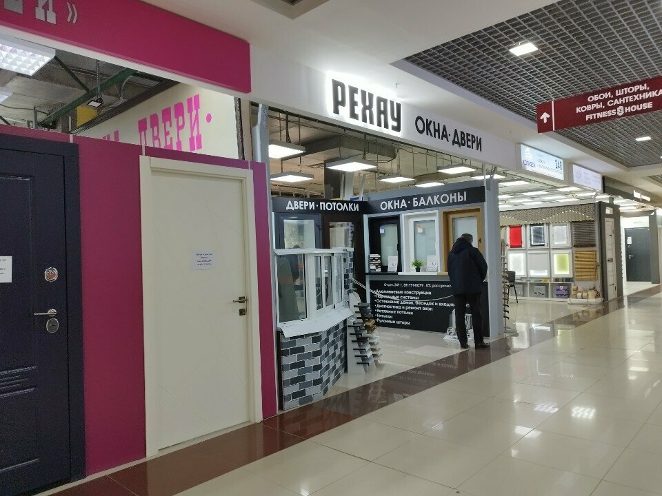 Pencere üretim, satış ve montaj firmaları Заводские окна из Перми, Izhevsk, foto