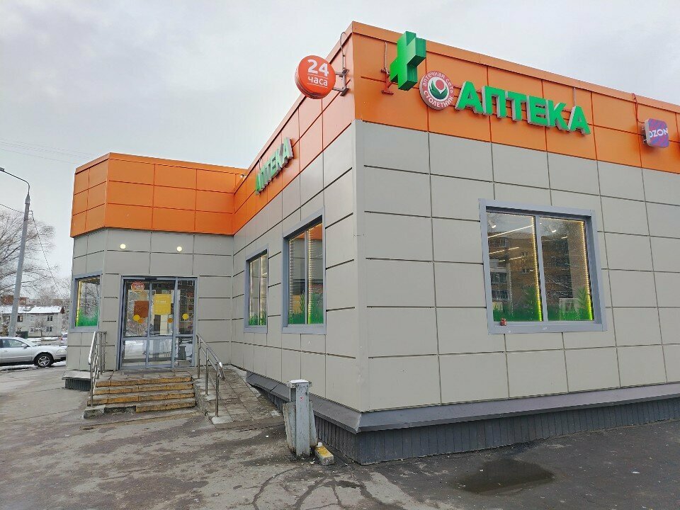 Ödeme terminali Единая Система Городских Платежей - Московская область, Orehovo‑Zuyevo, foto