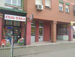 Sara (Ulica Radomira Raše Radujkova No:2), kuaförler  Novi Sad'dan