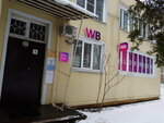 Makedon (Generala Antonova Street No:3А), güzellik salonu  Moskova'dan
