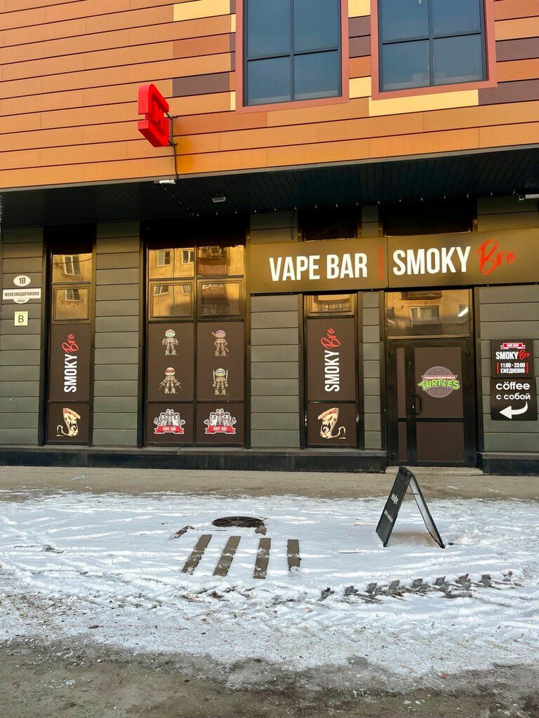 Şarj cihazı kiralama Energo, Severodvinsk, foto