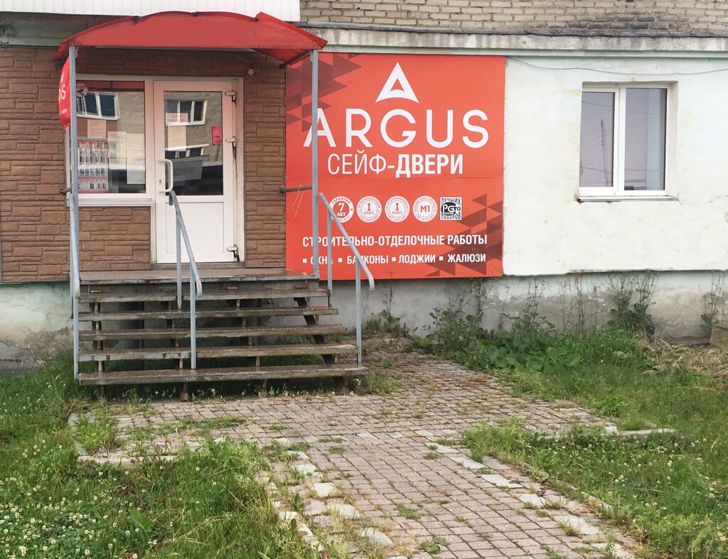 Kapılar Argus, Turinsk, foto