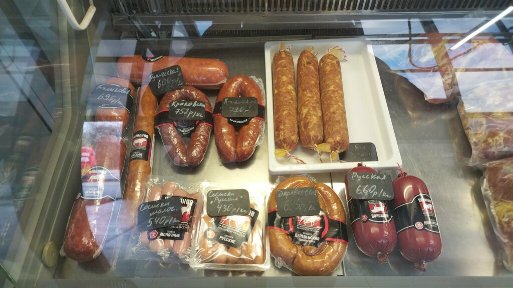 Kasap, şarküteri Мясной у дома, Kasimov, foto