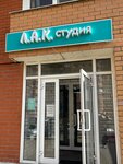 Brow Dillerr (Lesnaya ulitsa No:5), kaş ve kirpik salonu  Dzerjinski'den