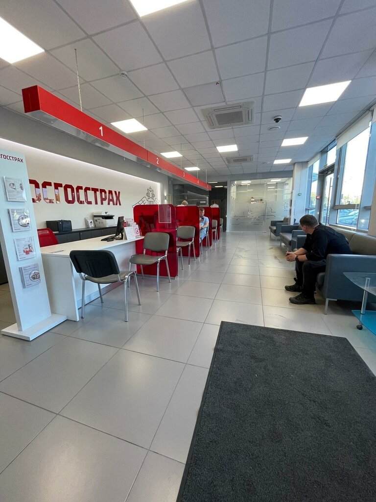 Sigorta şirketleri Росгосстрах, офис урегулирования убытков, Samara, foto