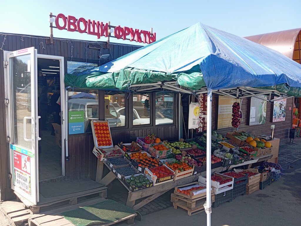 Manavlar Али Баба, Çehov, foto