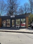 Магазин цветов (Musorgskogo Street No:4А), çiçekçiler  Kaliningrad'dan