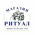 Karpov O. A. Ip (vulica Janki Kupaly No:39Б), cenaze hizmetleri  Molodchenko'dan