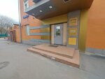 Лидер (Tamozhenny Drive No:6с9), para transferleri  Moskova'dan