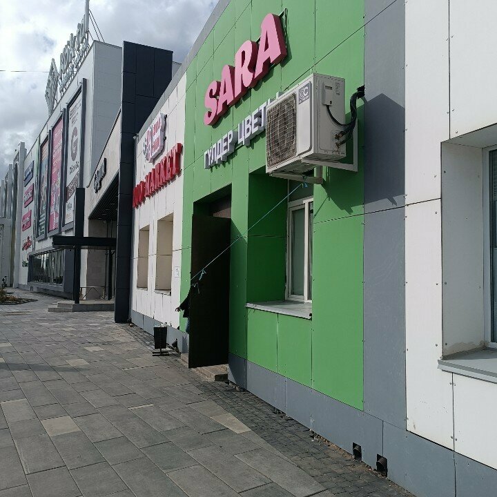 Çiçekçiler Sara Flowers, Astana, foto