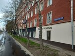Регион энерго (Krzhizhanovskogo Street No:15к1), enerji kurumları  Moskova'dan