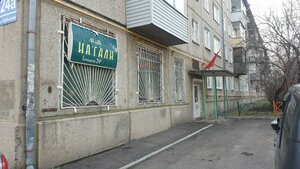 Parikmakherskaya Natali (ulitsa imeni Geroya Sovetskogo Soyuza D.M. Karbysheva No:24А, Krasnoyarsk), kuaförler  Krasnoyarsk'tan