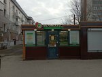 Великатес (Центральная улица No:60), kasap, şarküteri  Sergiyev Posad'dan