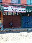 Commercial Agrimar Pumps and Engines (Santa Cruz de la Sierra, Distrito Municipal 11, Buenos Aires, 562), kredi komisyoncuları  Santa‑Krus'tan