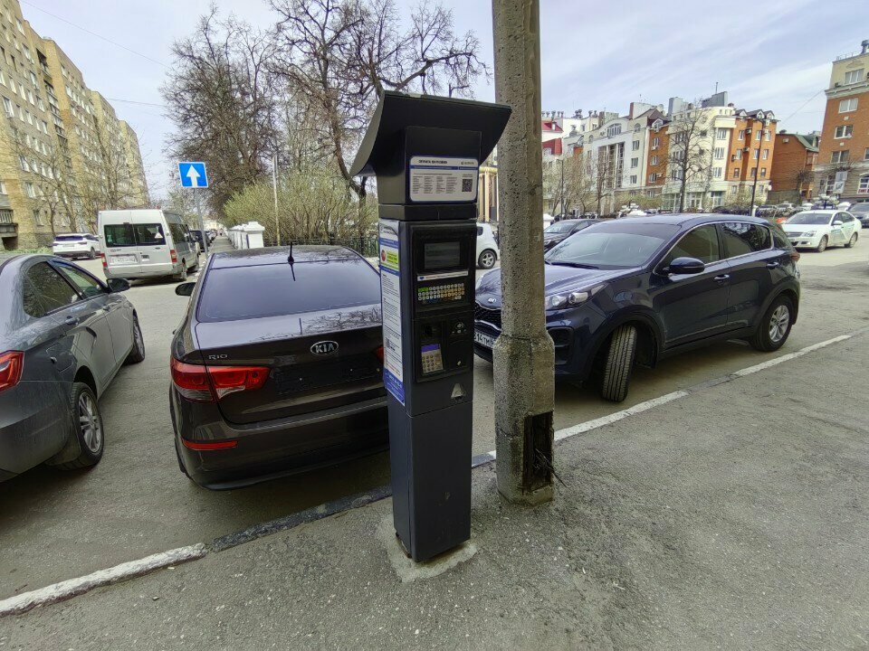 Otopark alanı Парковочное пространство Рязани, паркомат, Riazan, foto