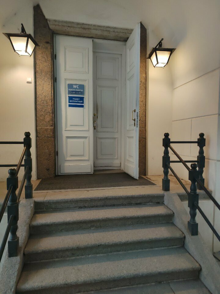 Tuvalet Общественный туалет, Puşkin, foto