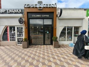 Columbo coffee (Ali-Gadzhi Akushinskogo Avenue No:60/17), kahve dükkanları  Makhachkala'dan