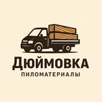 Дюймовка (Deputatskaya ulitsa No:4), kereste üretim ve satış şirketleri  Zvenigorod'dan