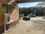 Живая вода (Biologov Avenue No:1, posyolok Obolensk), su satışı  Moskova ve Moskovskaya oblastından