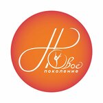 Новое поколение (Ratnaya Street No:14А), spor kulüpleri  Moskova'dan