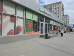 Юрент (Krasnaya Presnya Street No:14), şarj cihazı kiralama  Moskova'dan
