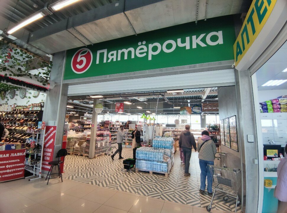 ATM'ler Sberbank, Novosibirsk, foto
