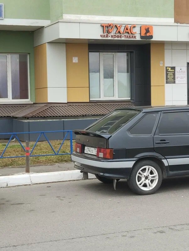 Tütün, sigara mağazaları Tekhas, Kazan, foto