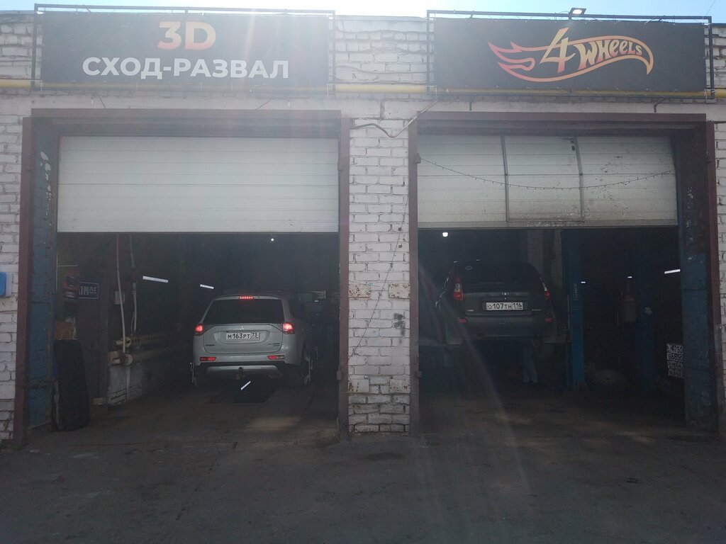 Otomobil servisi 3D развал схождение 4 Wheels, Ulyanovsk, foto