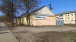 Гранитная мастерская Монолит (Mira Street No:35), heykel ve mezarlık taşı üreticileri  Skopin'den
