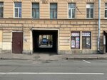 Aleksandr i Ko (Kosaya Line No:24/25В), otomobil servisi  Saint‑Petersburg'dan