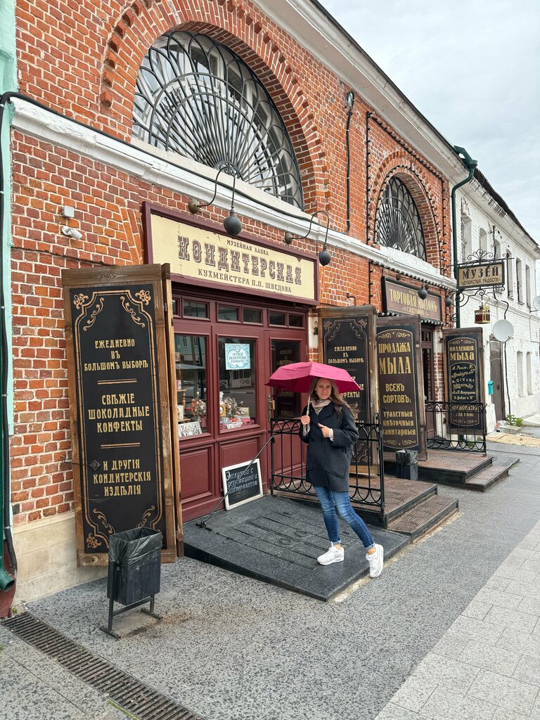 Müzeler ve sanat galerileri Museum-confectionery of the cookmaster P. P. Shvedov, Kolomna, foto