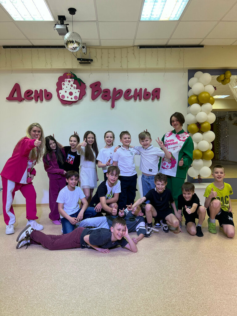 Etkinlik organizasyonu День варенья, Rybinsk, foto