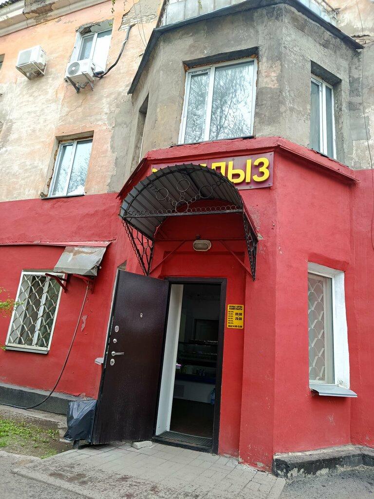 Kişisel bakım ürünleri Zhuldyz, Soran (Saran), foto