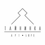Тайнинка (Malaya Bronnaya Street No:31/13), i̇ç mimarlık firmaları  Moskova'dan