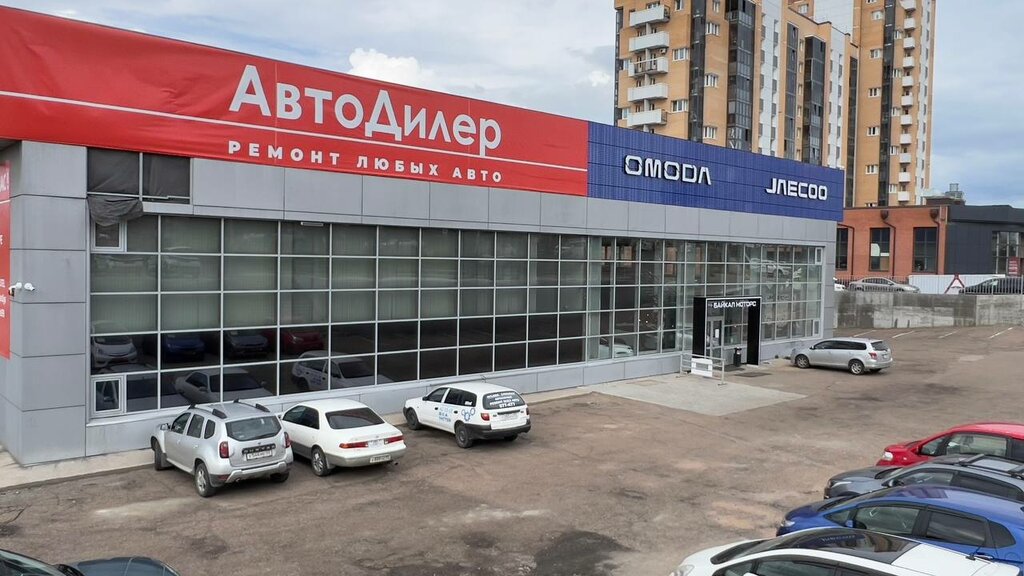 Otomobil servisi АвтоДилер, Ulan‑Ude, foto