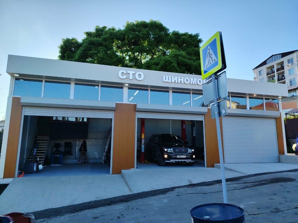Otomobil servisi СТО Шиномонтаж, Soçi, foto