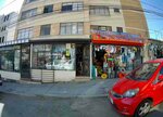 Mario Hardware Store (Department of La Paz, Provincia Murillo, La Paz, Calacoto, Calacoto, Avenida Ballivián, 1751), yapı mağazası  Bolivya'dan