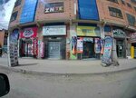 Tigo Money (Department of La Paz, Provincia Murillo, El Alto, Avenida Litoral), ödeme acentesi  El Alto'dan