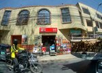 Tienda Reza (Department of Cochabamba, Provincia de Cercado, Cochabamba, Calle José de la Reza, 236), market  Bolivya'dan