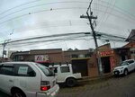 S&s (Santa Cruz de la Sierra, Distrito Municipal 11, Subdistrito CIV, Calle Cordillera, 37), matbaalar  Bolivya'dan