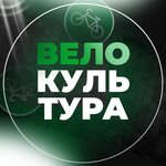 Cycling culture (ulitsa imeni V.I. Chapayeva No:57/63), bisiklet mağazaları  Saratov'dan
