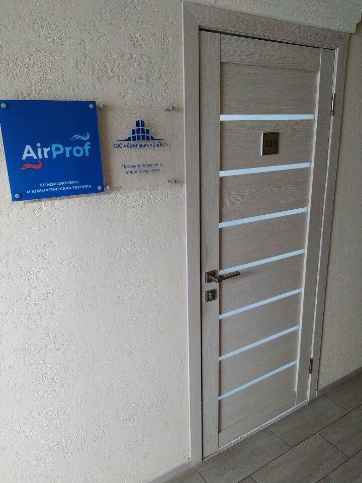 Proje enstitüleri, kurumları UniTec, Karağandı, foto