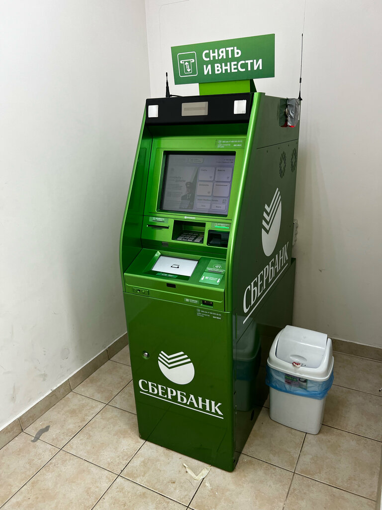 ATM'ler СберБанк, Gelencik, foto